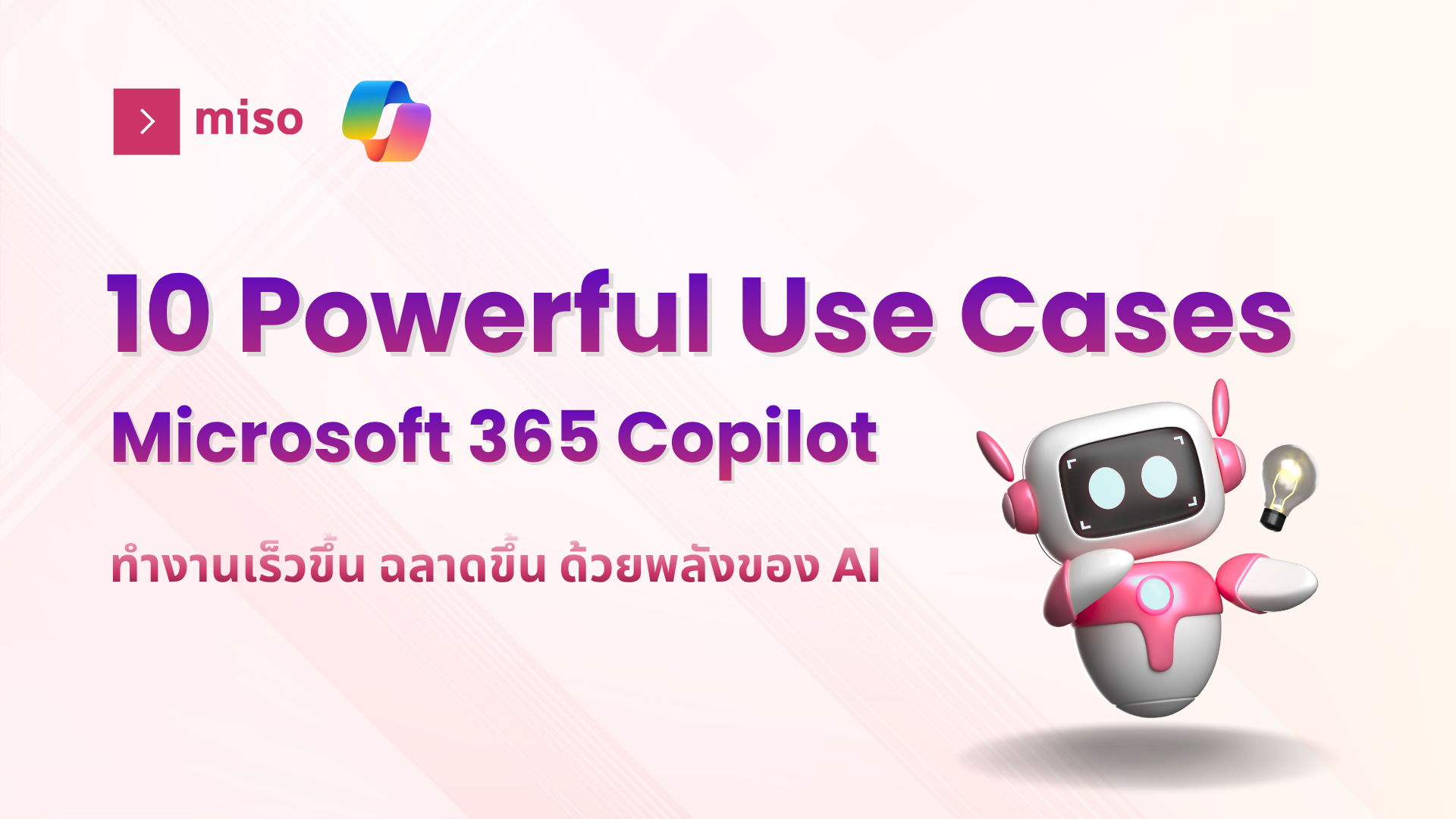 10 Powerful Use Cases of Microsoft 365 Copilot